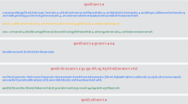 Best Lal kitab Software For Astrologer